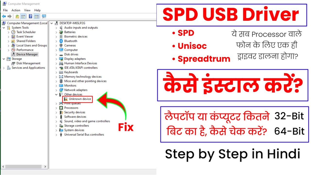 SPD USB Driver Install Windows 7 | Spreadtrum | How to install SPD USB ...