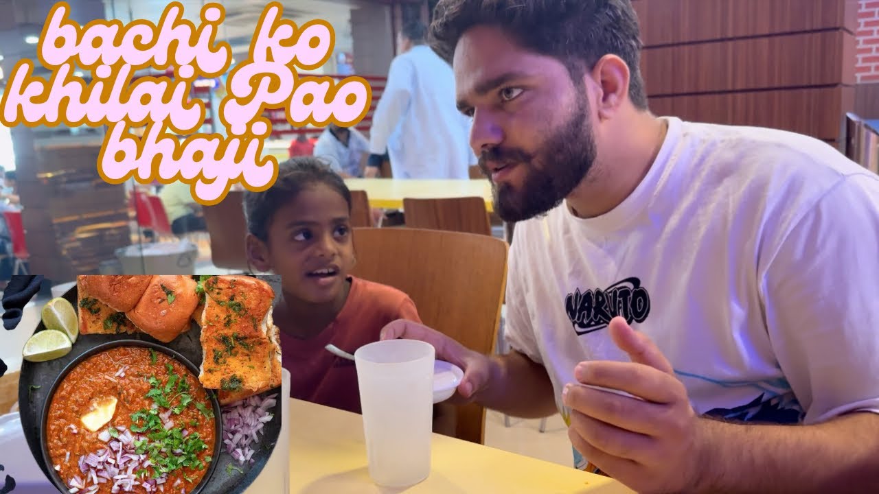 Bachi ko khilai pao bhaji ☺️ - YouTube
