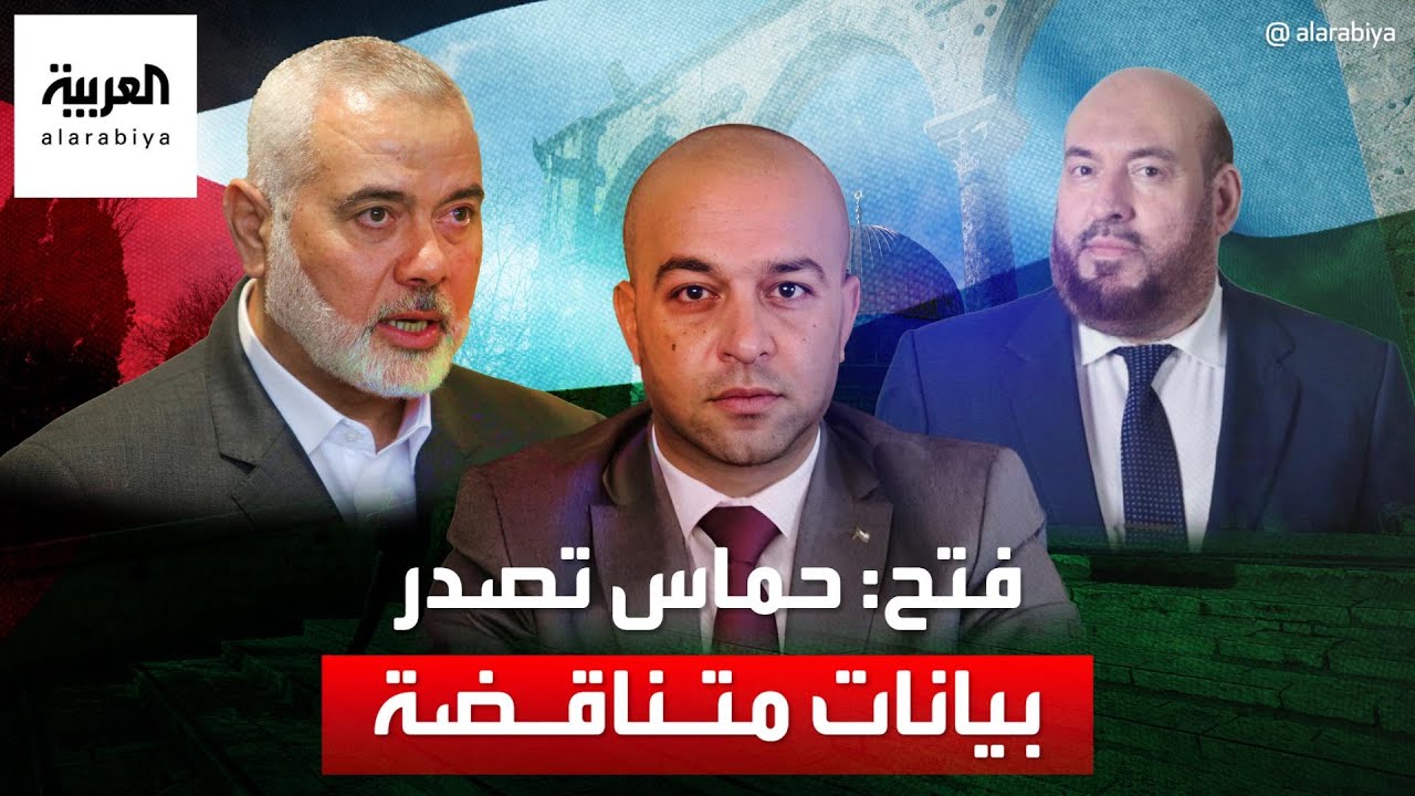 اتهامات متبادلة بين حركتي فتح وحماس بسبب الحكومة الجديدة غير الفصائلية