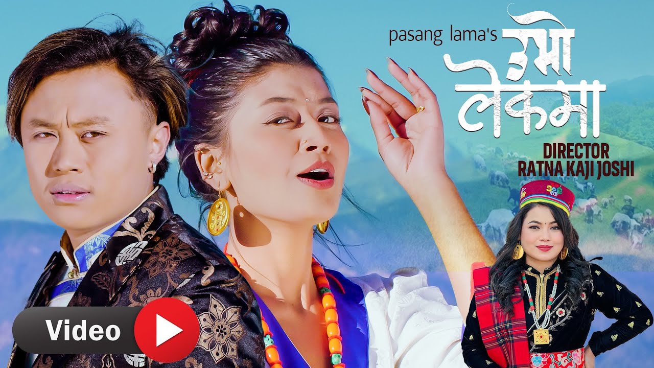 Ubho Lekha - Jitu Lopchan / Pashang Lama | New Selo Song | ft. Sandhya ...