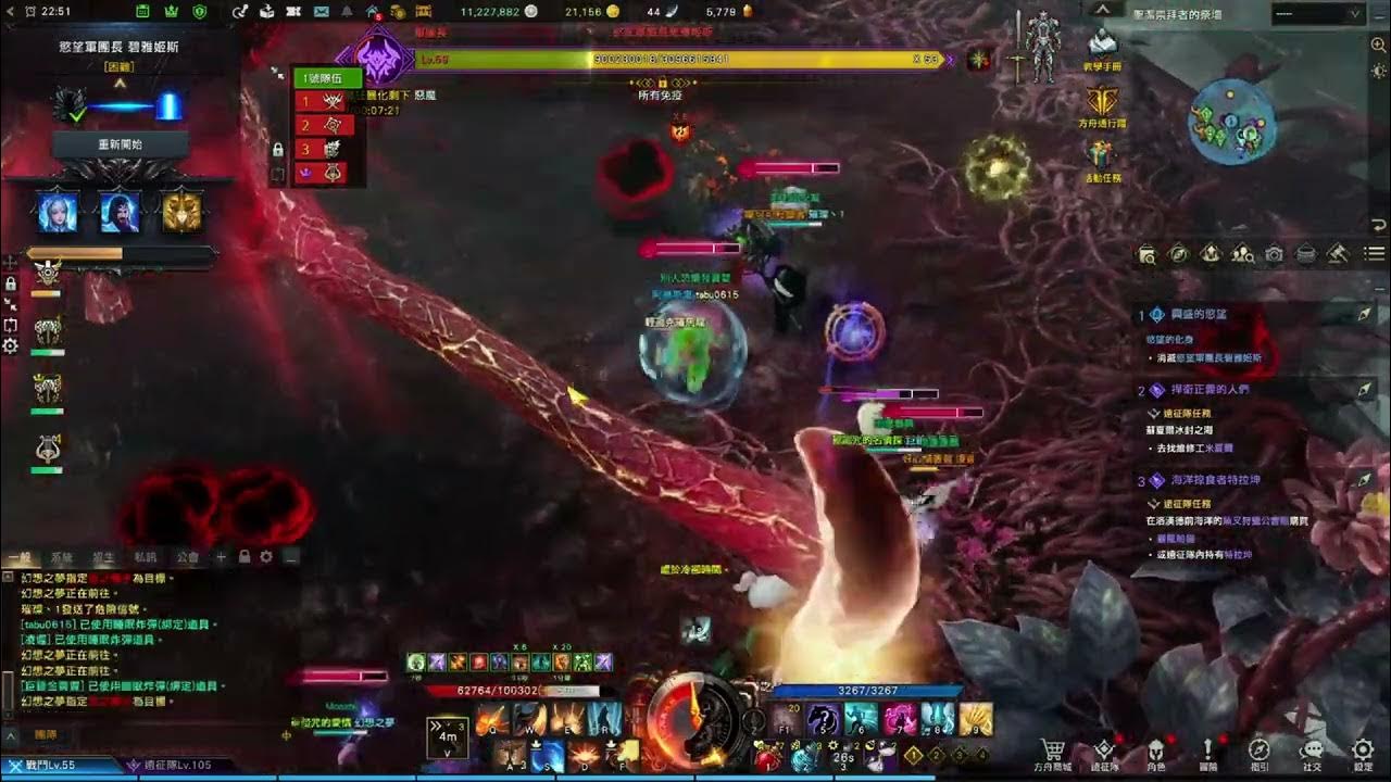 Lost ark 野團日常-困魅P1~P2合集 中間省略10小時 - YouTube