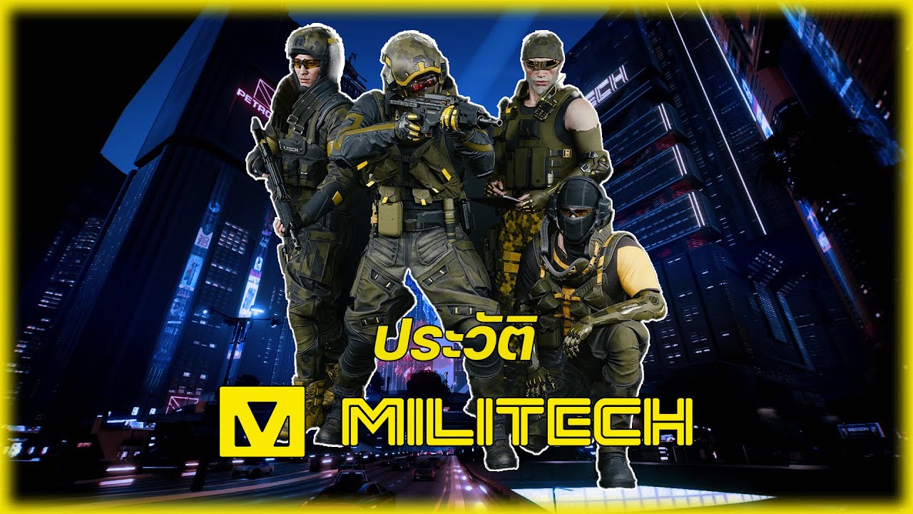ประวัติความเป็นมาของ Militech International Armaments : Cyberpunk 2077 ...