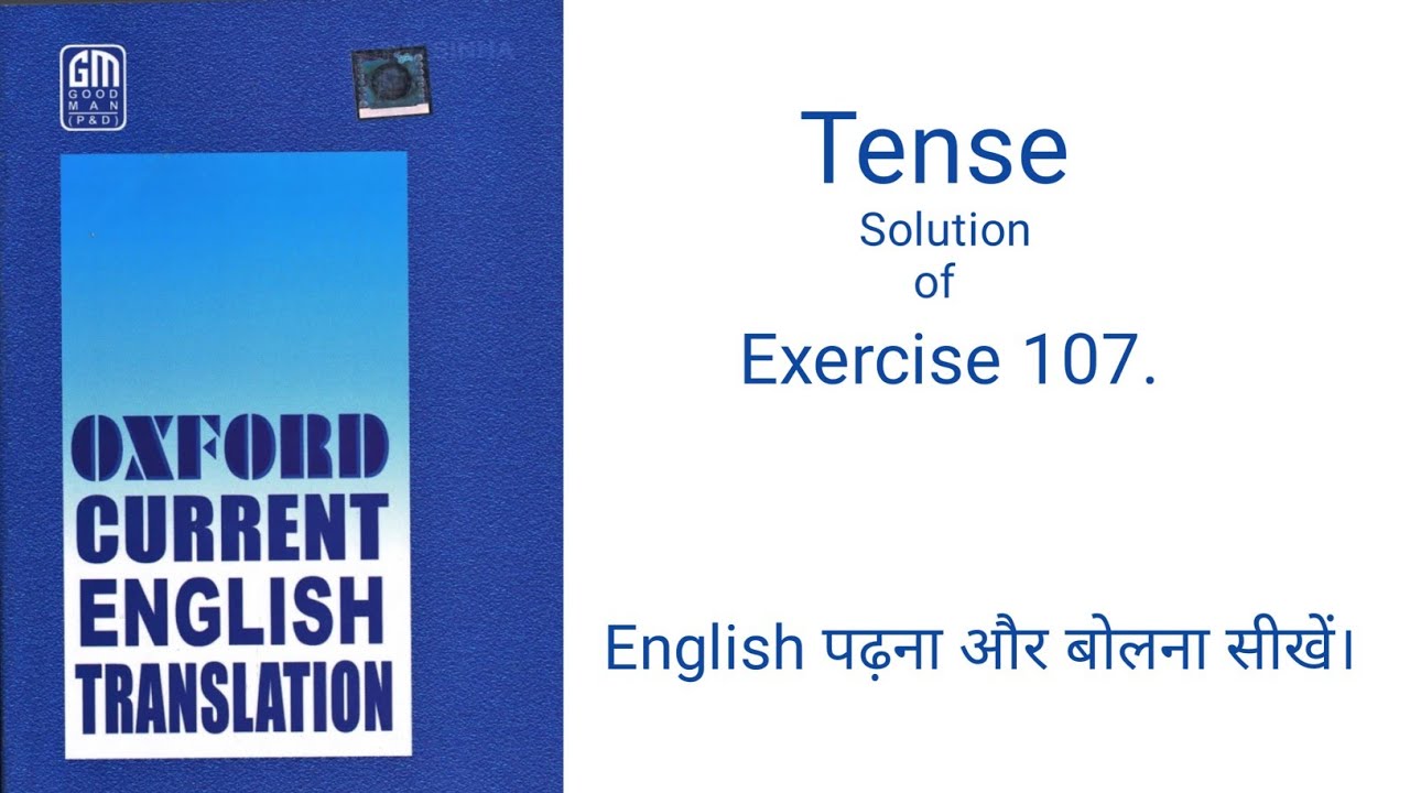 Exercise 107. || Oxford Current English Translation || Tense (By ...