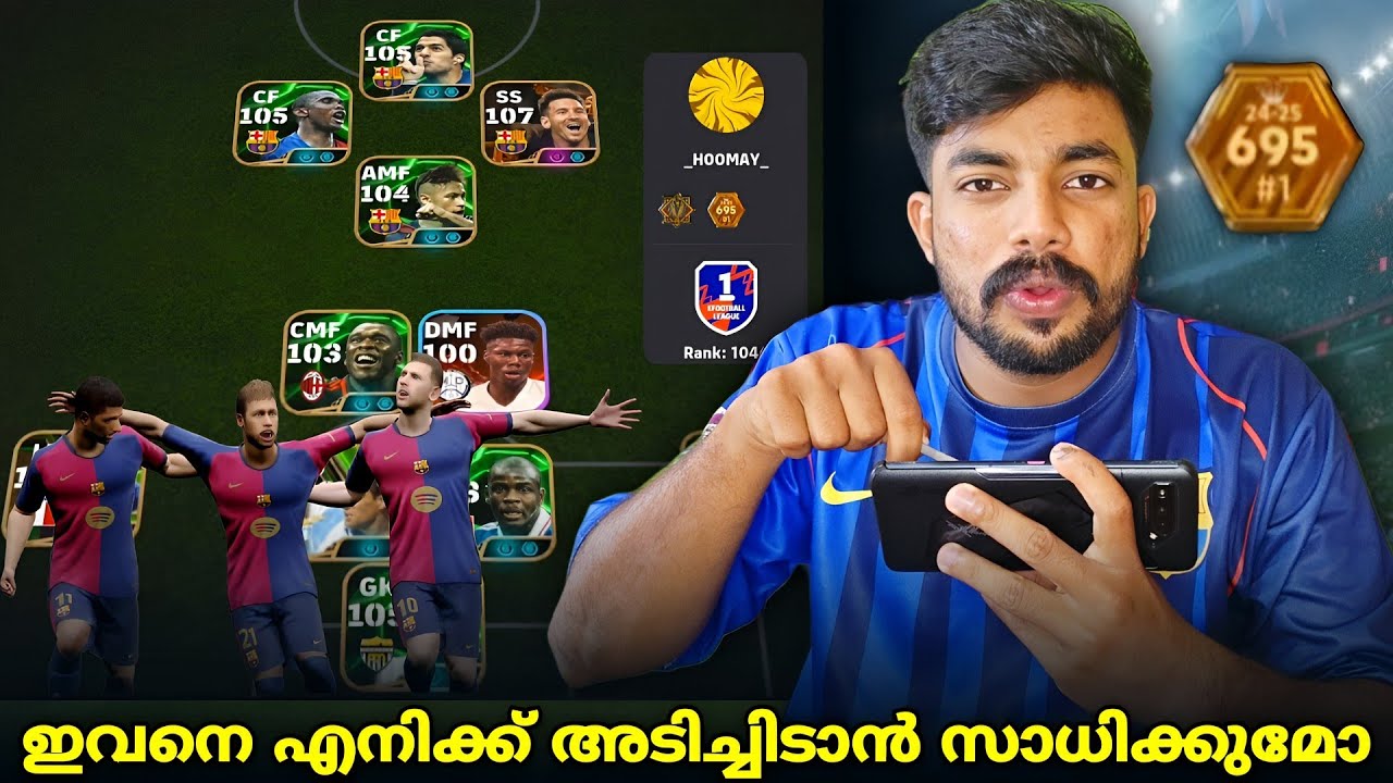 GAMEPLAY AGAINST TOP WORLD RANKED PLAYER🥶🔥 || OPPONENT WITH MSN TRIO🥵 ...