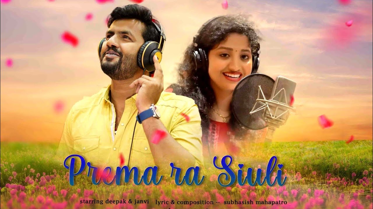 Premara Siuli Studio Version | Janvi | Deepak | Arpita Choudhury | Abinash Dash | Blissful Janvi ...