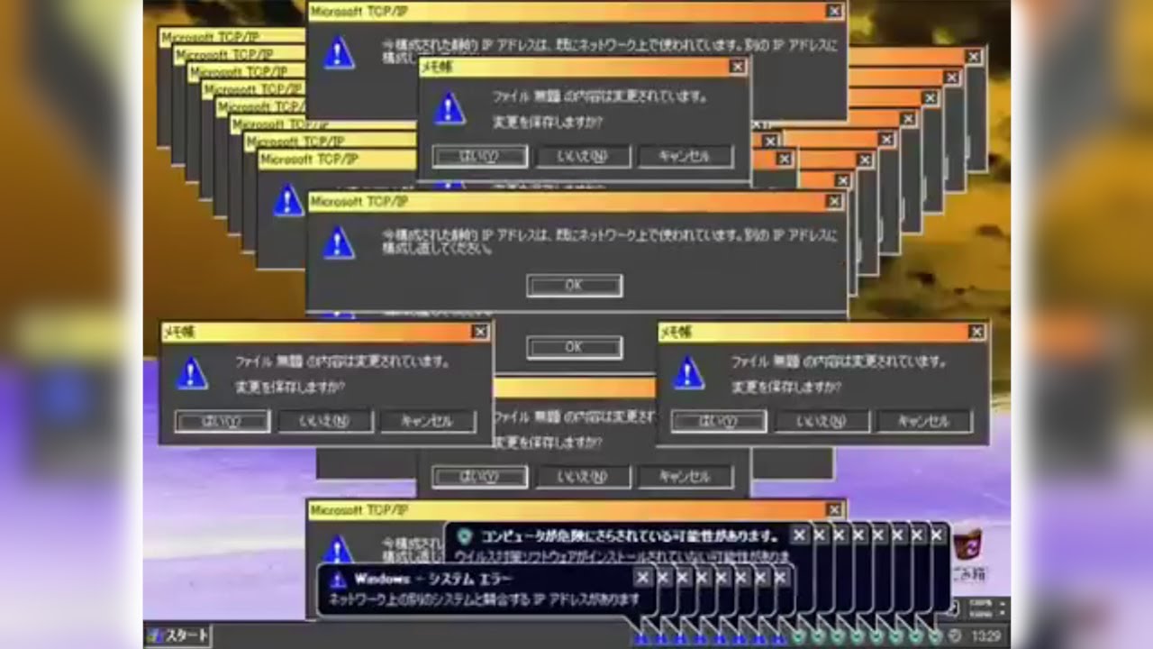 [1080p HD/60fps] Windows XP Crazy Error [JPN] In G Major - YouTube