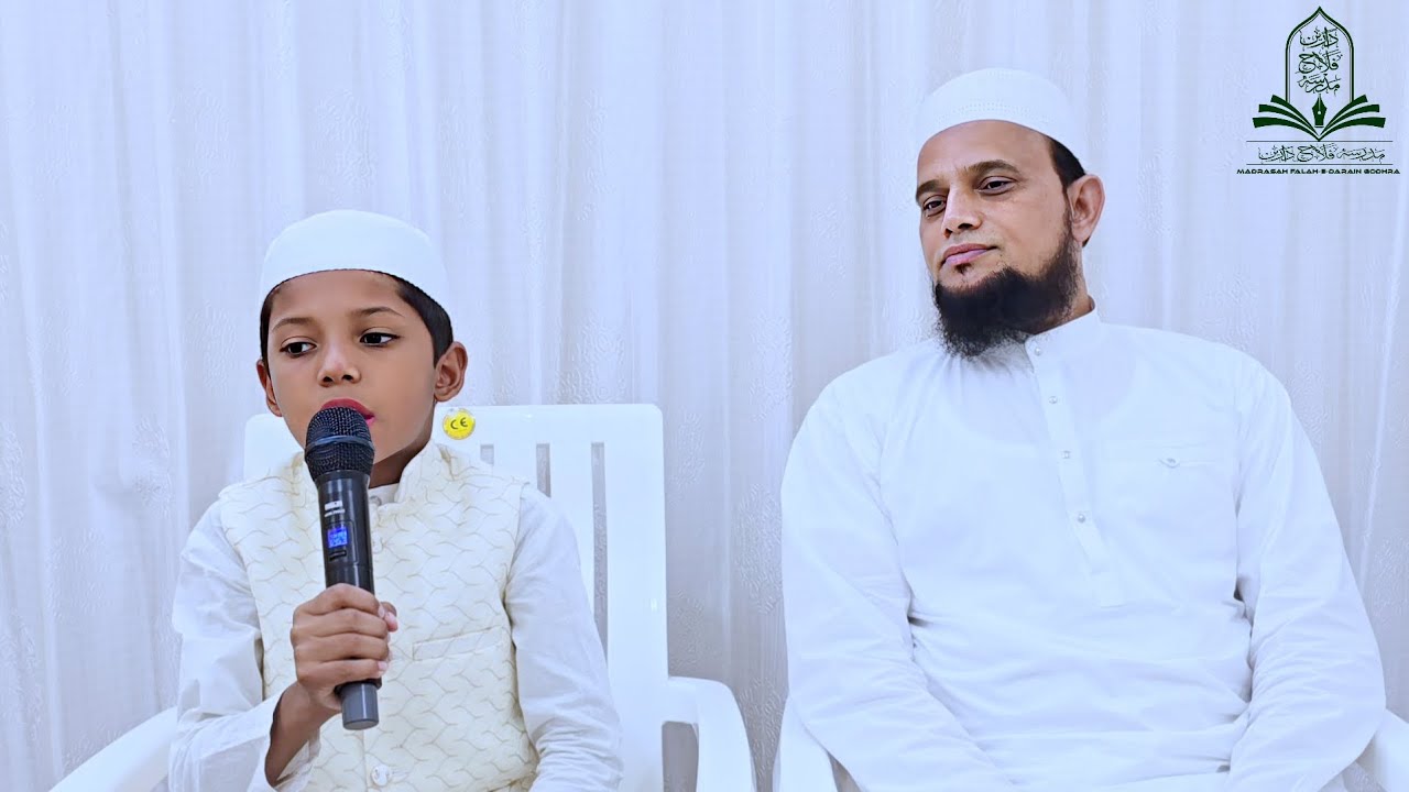 🎤Umair Mohsin Kala Qiraat 🕌Madrasah Falah-E-Darain Godhra🕌15Jun,2024 ...