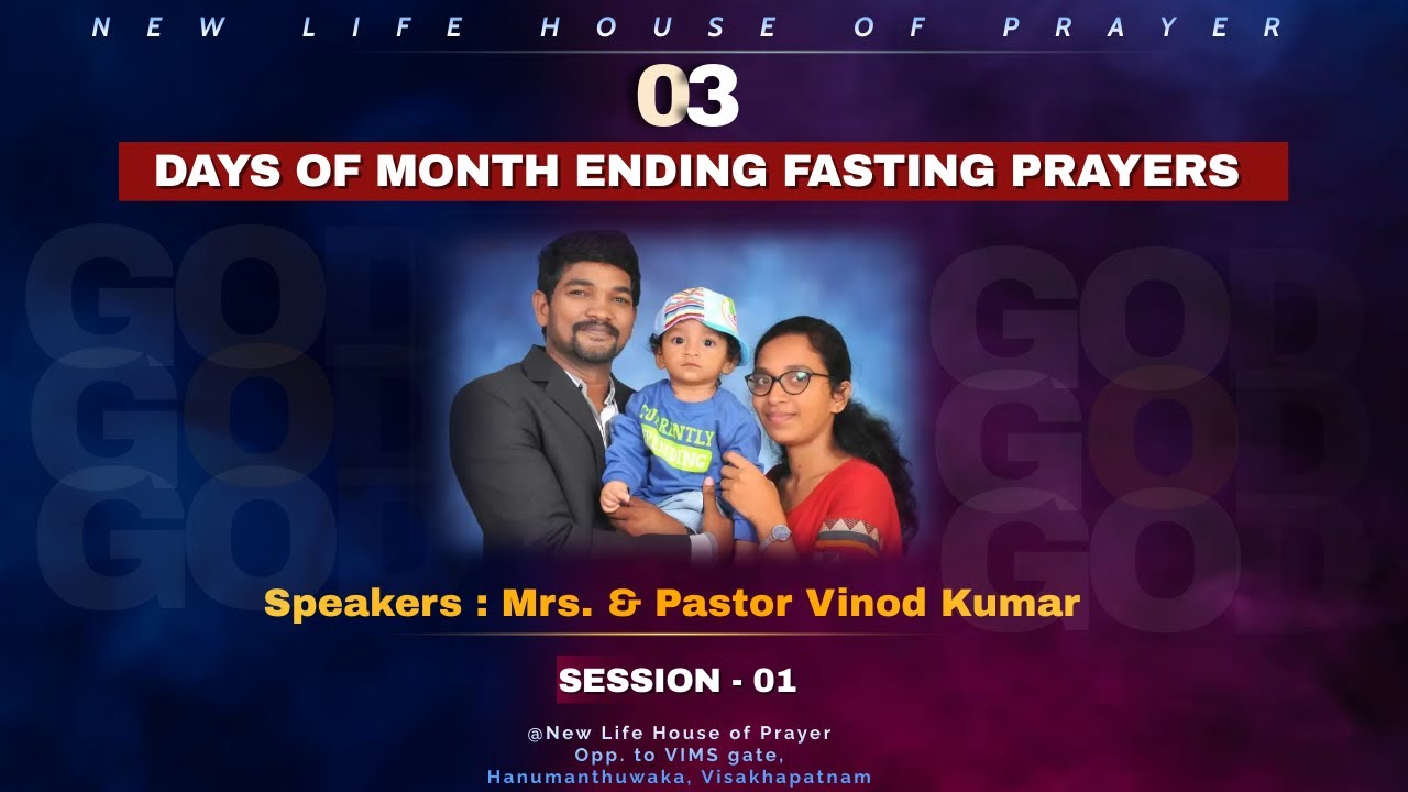 Month Ending Fasting Prayers | Guest Speakers - Mrs. & Pastor Vinod ...