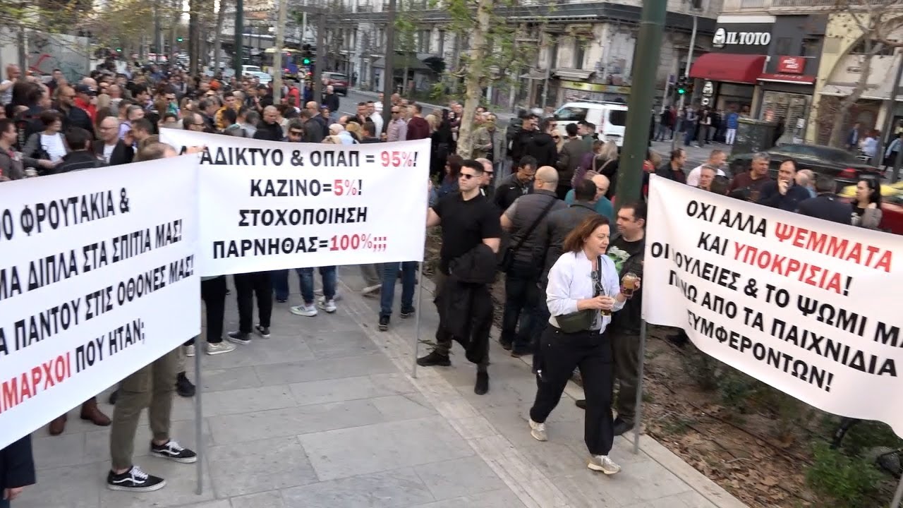 Συγκέντρωση διαμαρτυρίας κατοίκων στο ΣΤΕ για την ενδεχόμενη ...