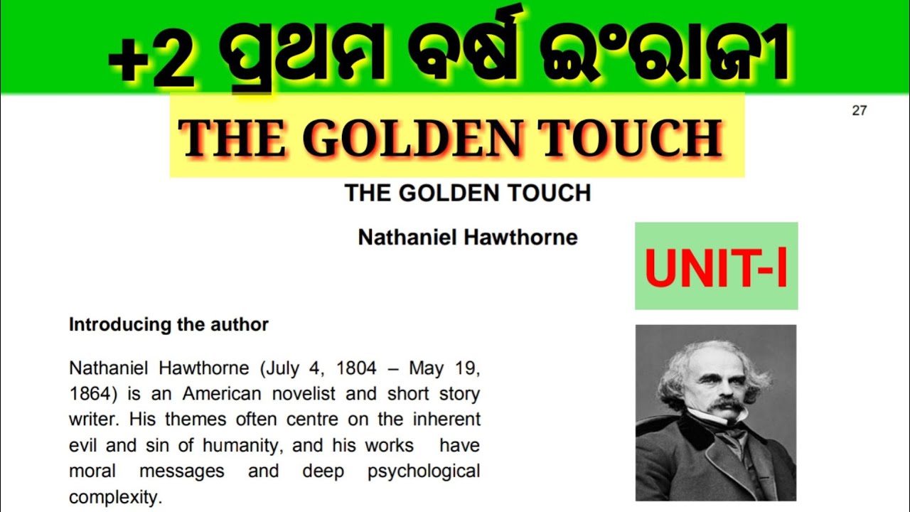 The golden touch unit 1 l +2 first year English l chse board - YouTube
