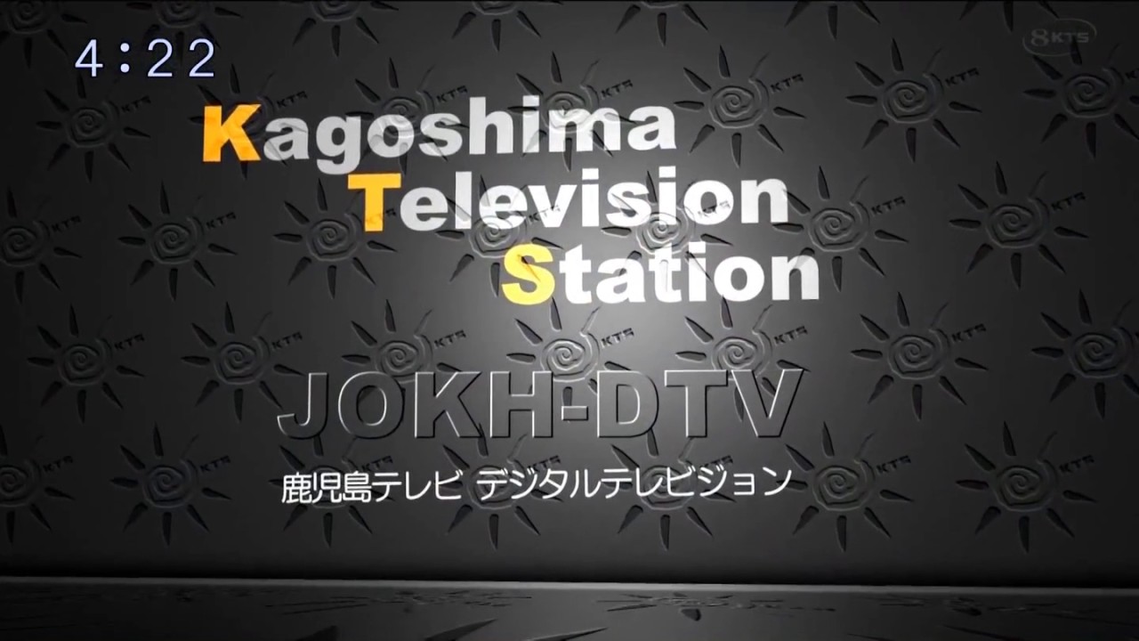 KTS OP 2013/01/03 - YouTube