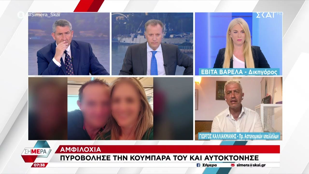 Όλα τα νεότερα για την τραγωδία στην Αμφιλοχία, όπου άνδρας σκότωσε την ...