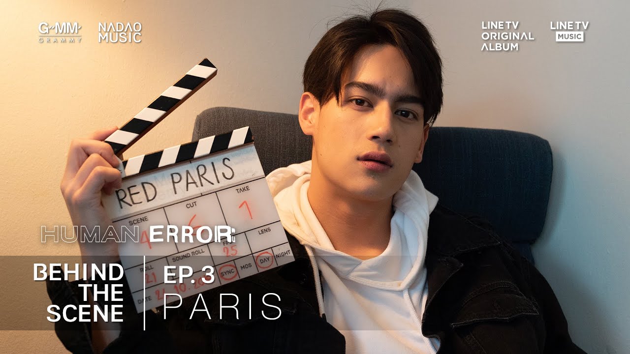 PARIS - [HUMAN ERROR] Behind The Scenes - YouTube