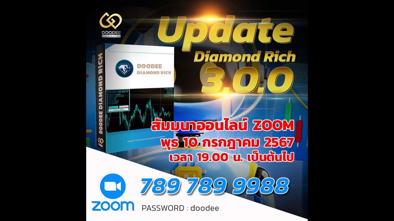 💎 Update Diamond Rich 3.0.0 [ 10 July 2024 ] - YouTube