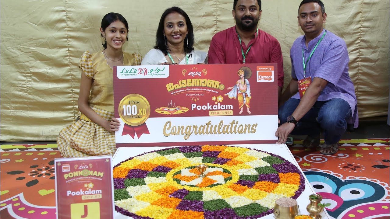 LuLu Pookalam Contest 2022| 1st Prize winners| - YouTube