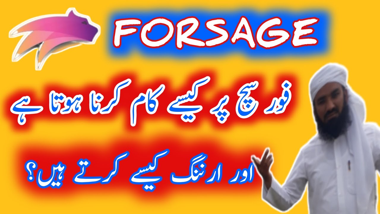 How To Work On Forsage || How To Earn From Forsage || How To Create Forsage Account||Forsage ...