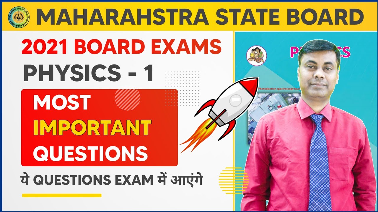 Physics Part 1 All Most Important Questions For Hsc Board Exam 2021 ...