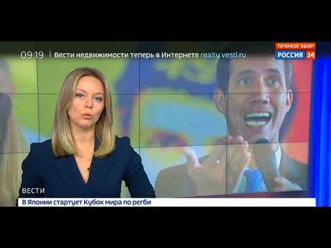 Ольга Башмарова  -  ВЕСТИ от 20.09.2019