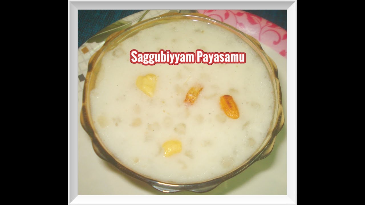 Saggubiyyam Payasam Recipe in Telugu- Saggubiyyapu Paramannam - Pearl ...