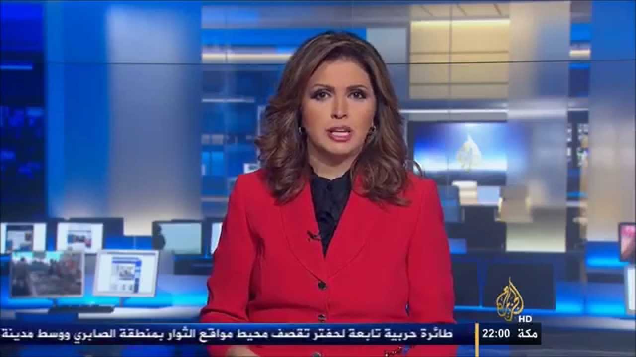 موجز الأنباء مع إيمان عياد 11-11-2014 - YouTube