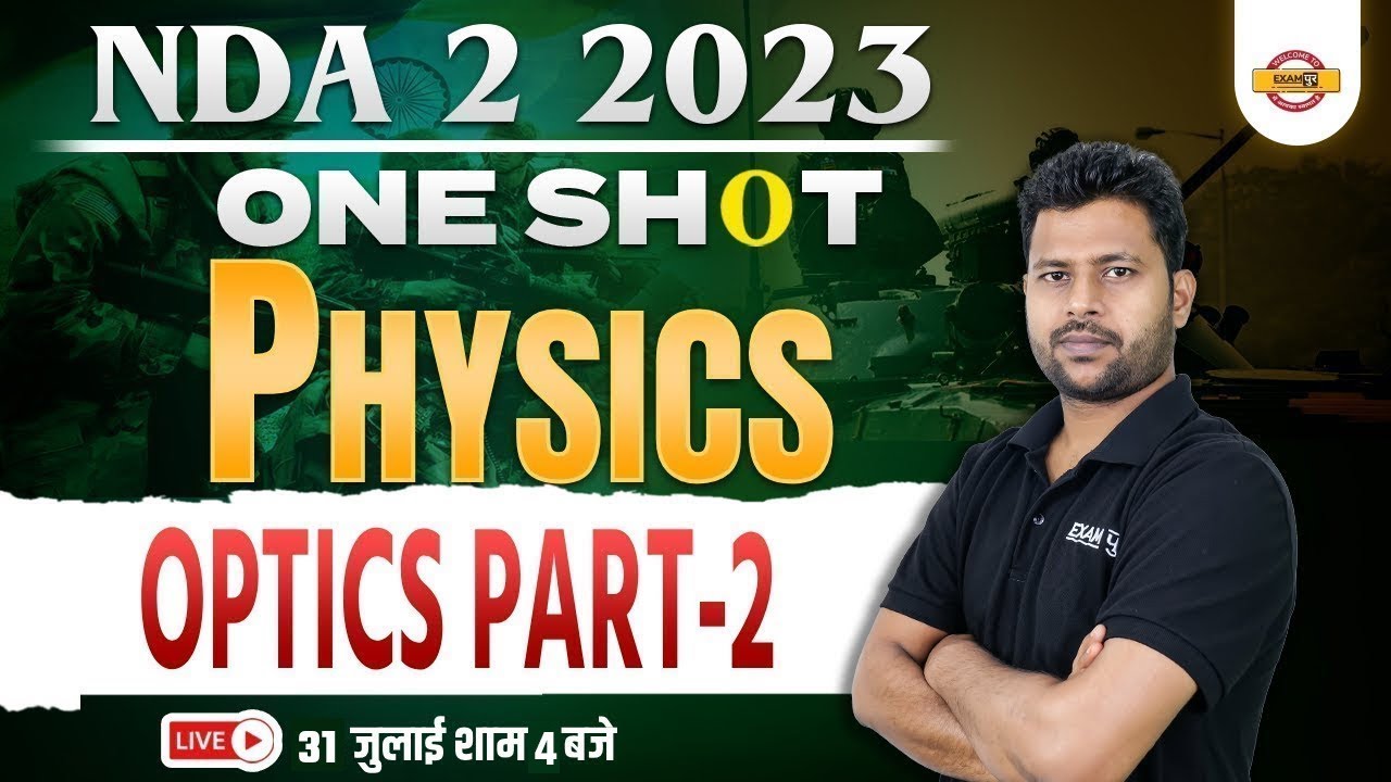 NDA PHYSICS CLASS | OPTICS PART - 2 | NDA 2 2023 | PHYSICS BY KRISHAN SIR | NDA EXAMPUR - YouTube