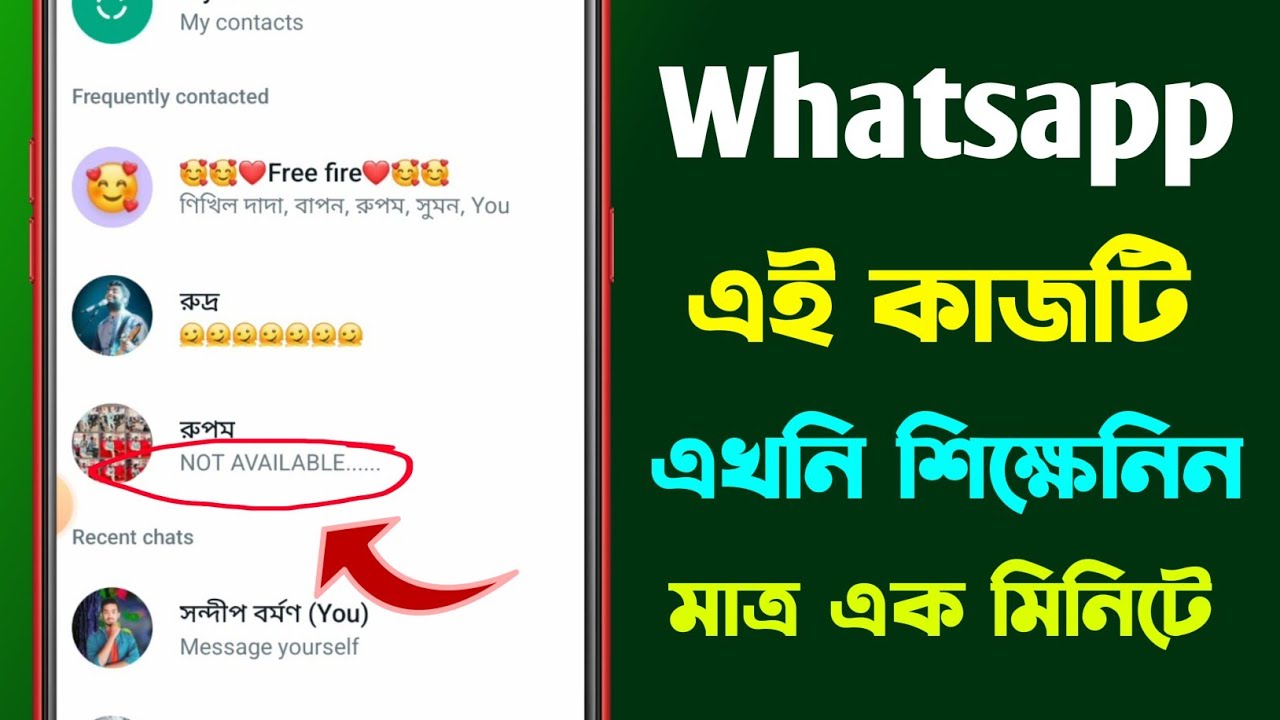 How to Setup Whatsapp Username or change user name - YouTube