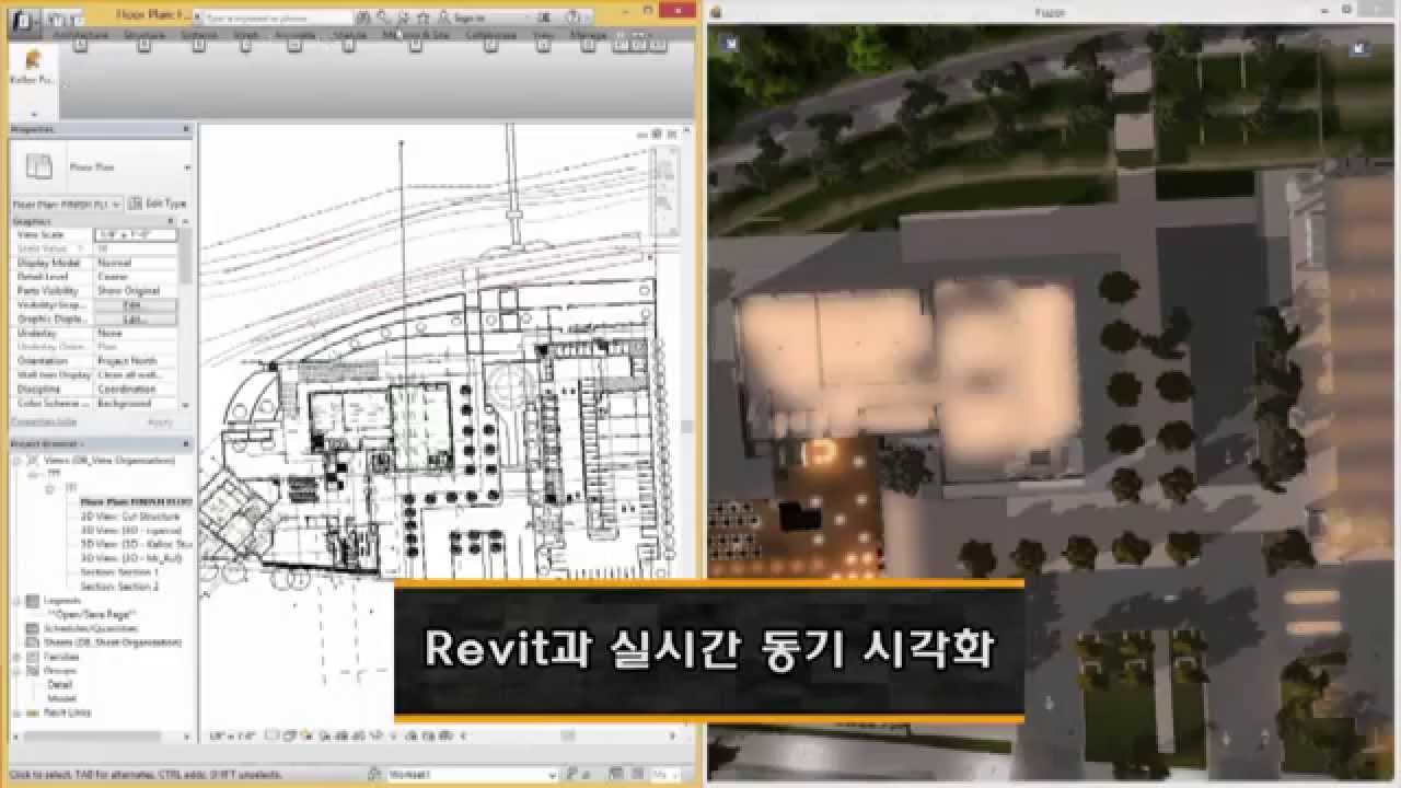 BIM Visual Simulation Software, autodesk inventor, revit real time ...