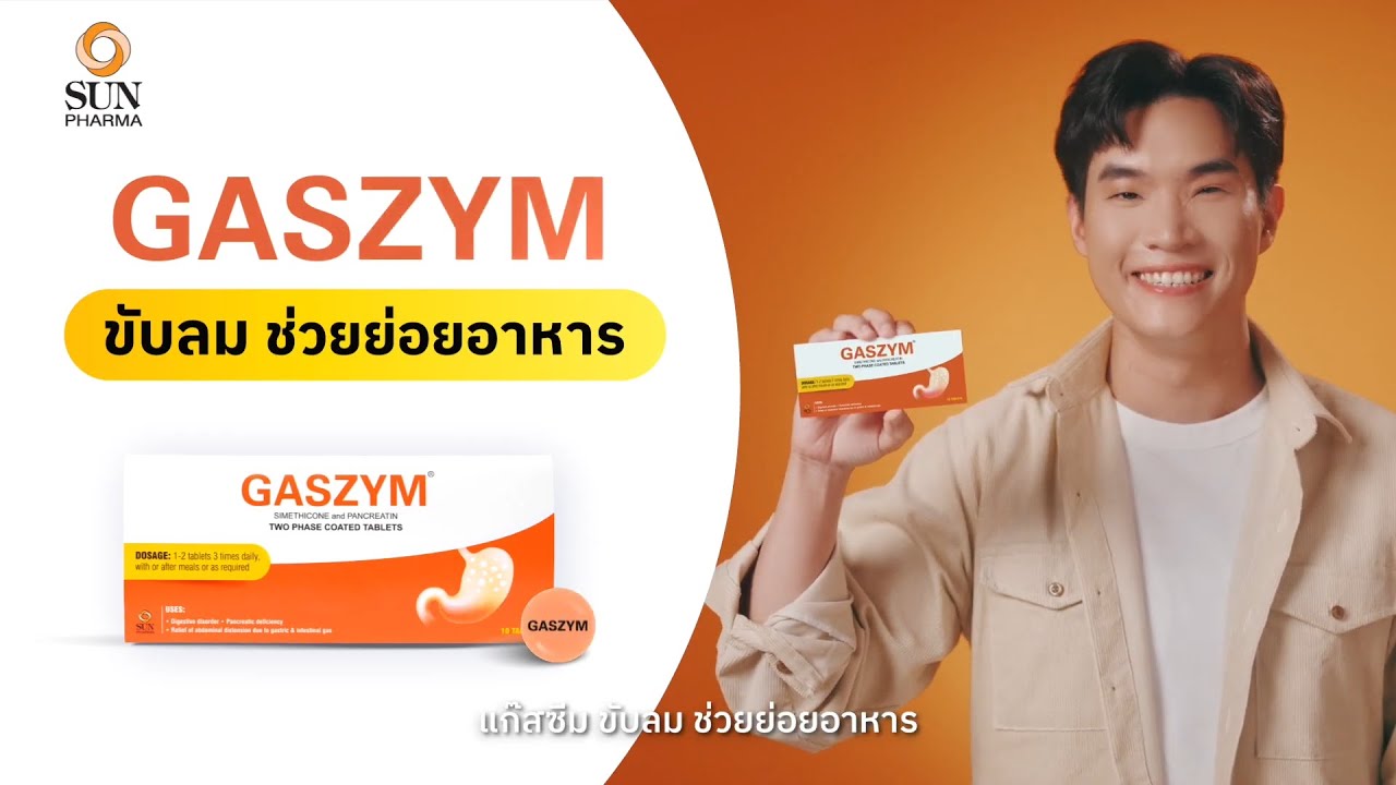 Gaszym ขับลม ช่วยย่อยอาหาร ตัวช่วยมื้อบุฟเฟต์ กินอิ่มไม่อั้น - YouTube