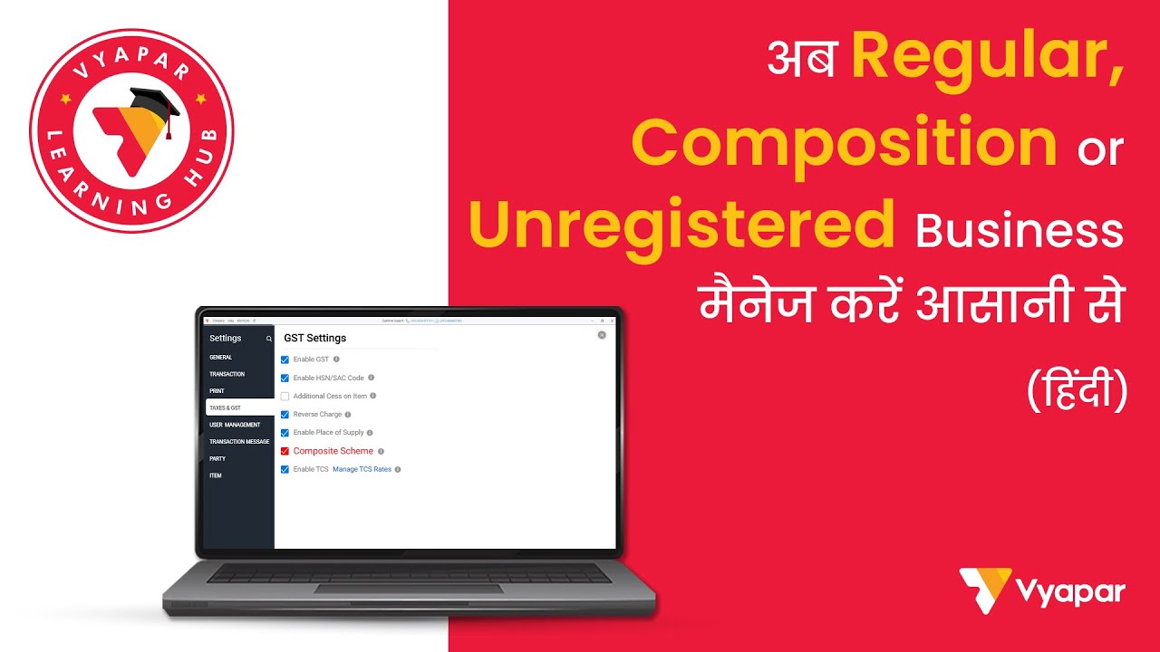 🤩Ab Regular, Composition or Unregistered business manage kare asani se ...
