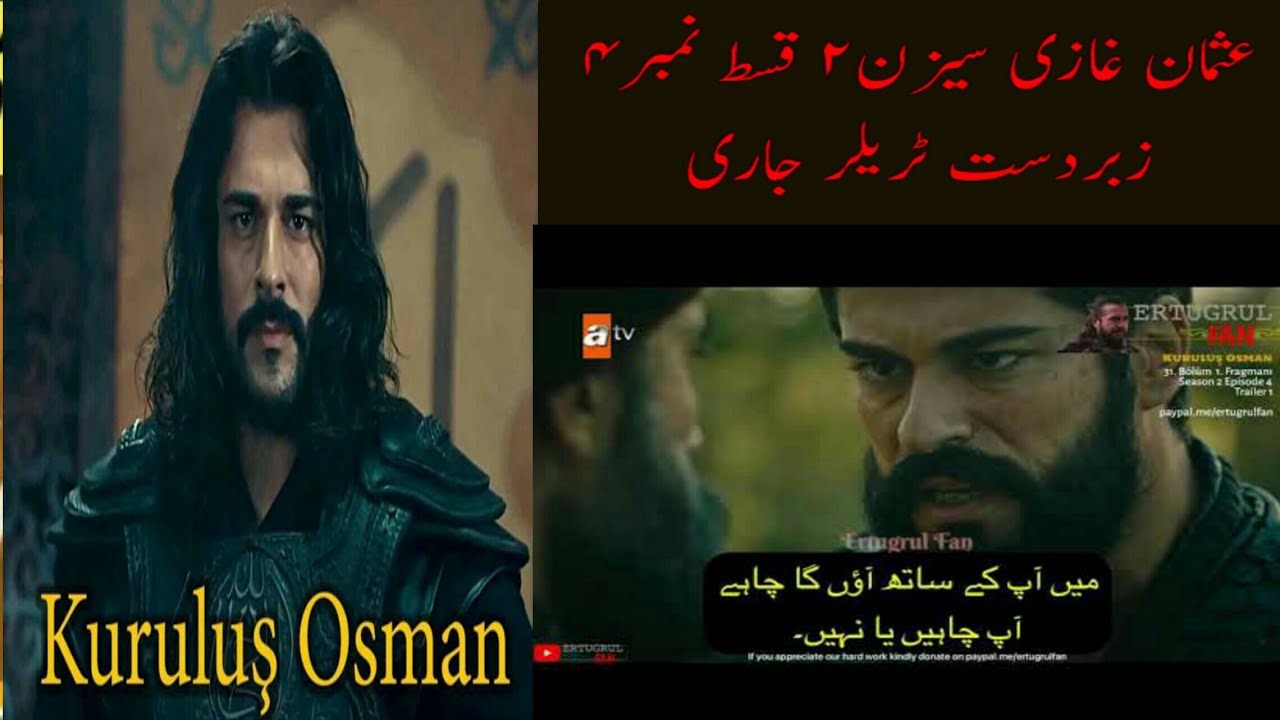 Kurulus usman episode 4 trailor|episode trailor|usman ghazi season 2 ...