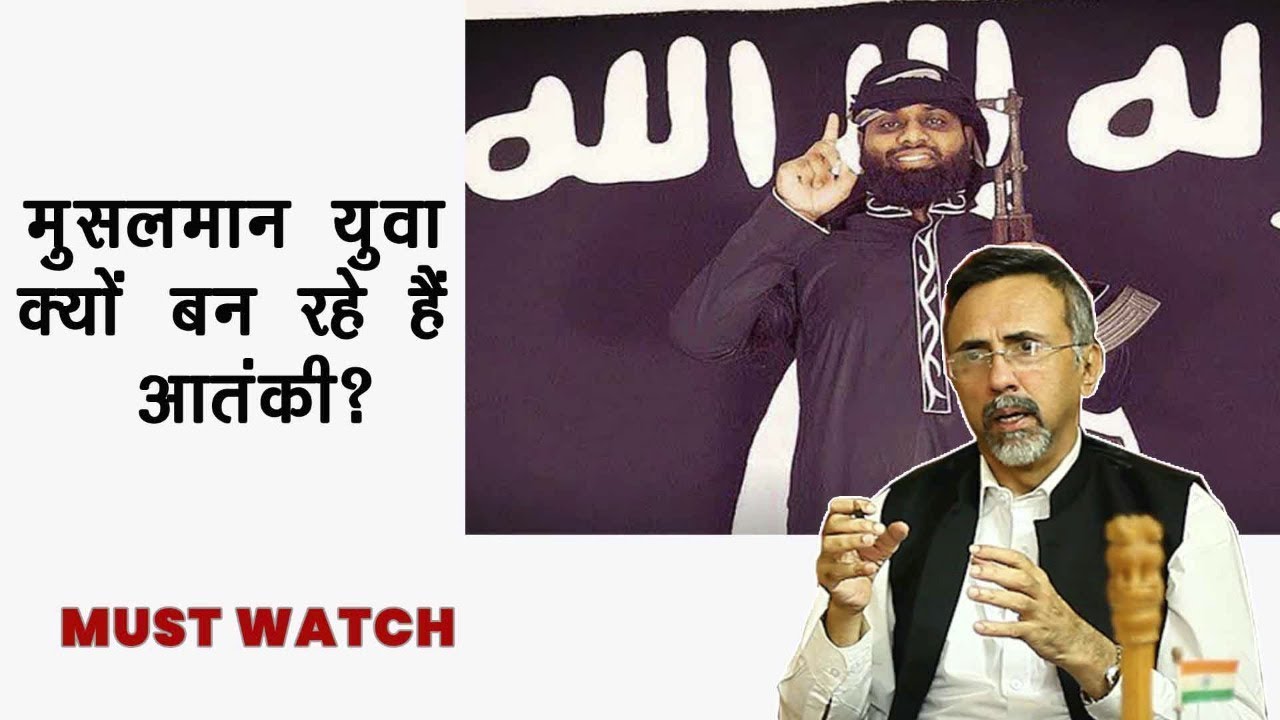 5 Reasons behind Radicalisation of Muslim Youth by Dr Syed Rizwan Ahmad ...