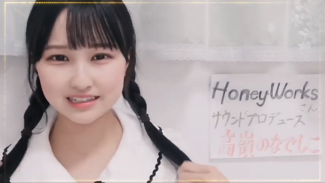 Higashiyama Erisa sings Sekai Wa Koi Ni Ochiteiru／CHiCO with HoneyWorks ...