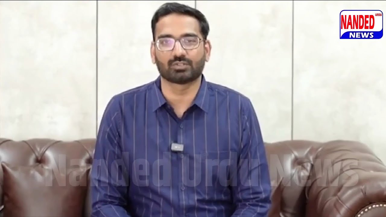 Nanded Lok Sabha Election | Nanded District Collector Abhijit Raut | 26 ...