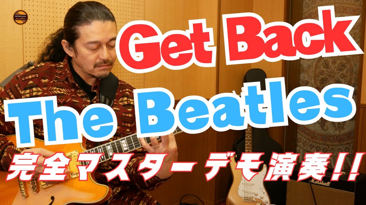 The Beatles Get Back 【Guitar Cover】 - YouTube