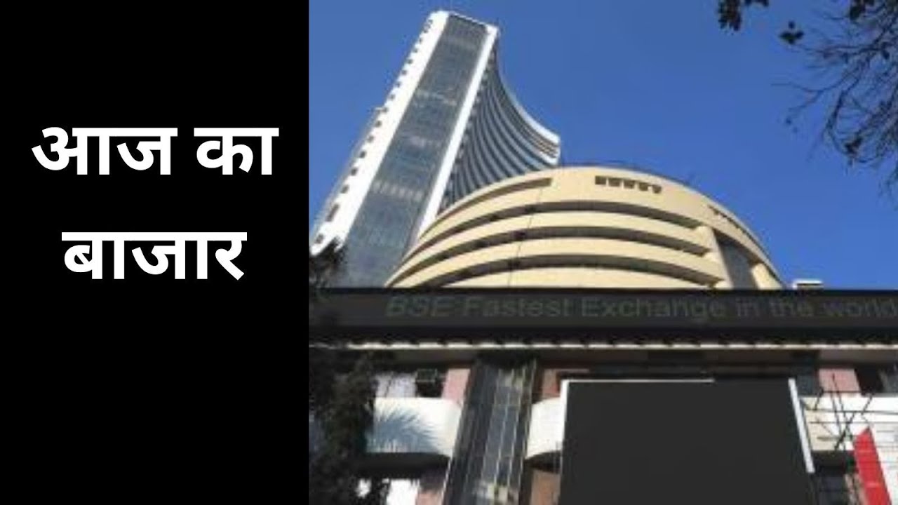 Stock Market LIVE Today | Nifty LIVE | Share Market LIVE News | Stock ...