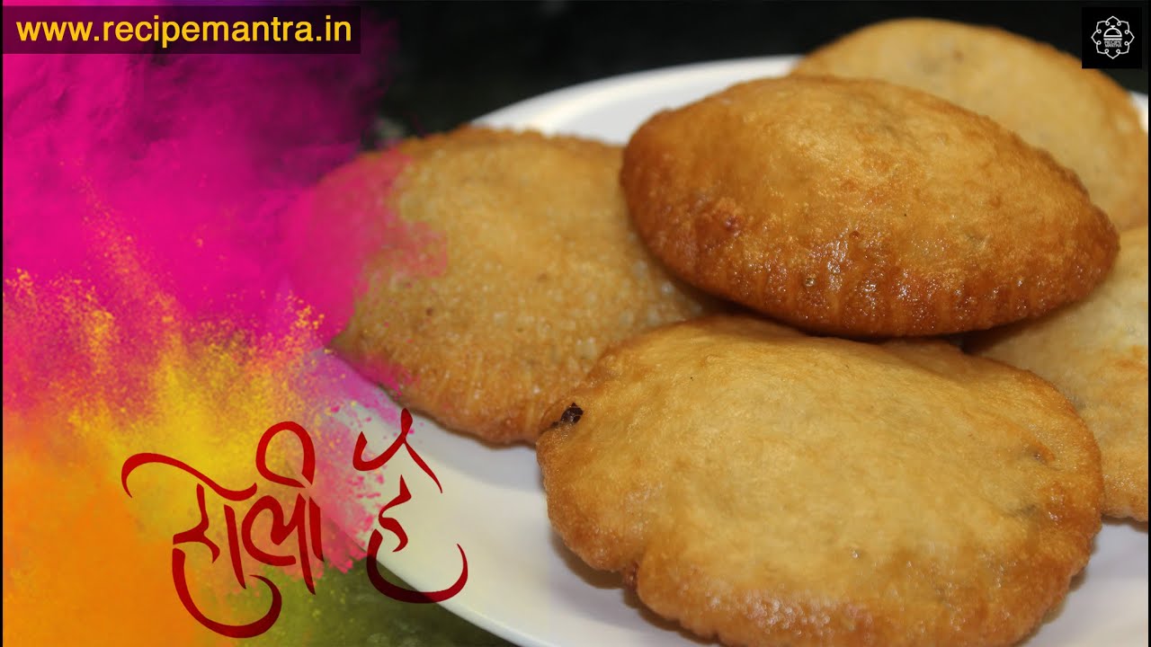 बिहारी पुआ बनाने का सबसे आसान तरीका। Bihari Pua Recipe in Hindi। बिहारी ...