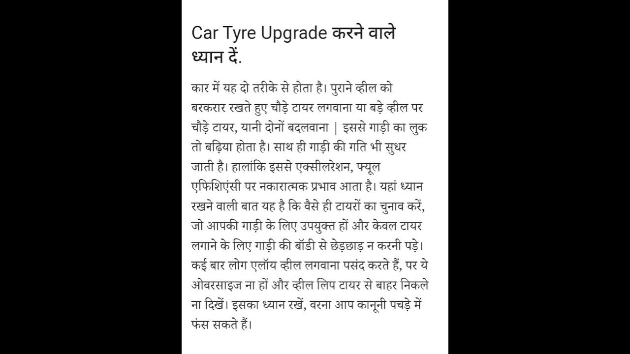 Car Repairing Rules In India YouTube car-repairing-rules-in-india-youtube