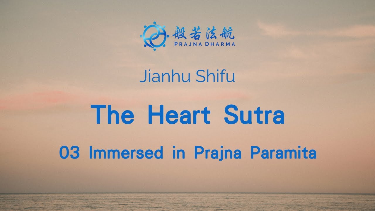 Heart Sutra 03 Immersed in Prajna Paramita - Jianhu Shifu - YouTube