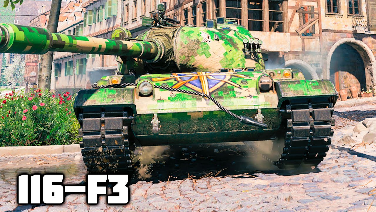 116-F3 WoT – 4 Kills, 10,7K Damage - YouTube