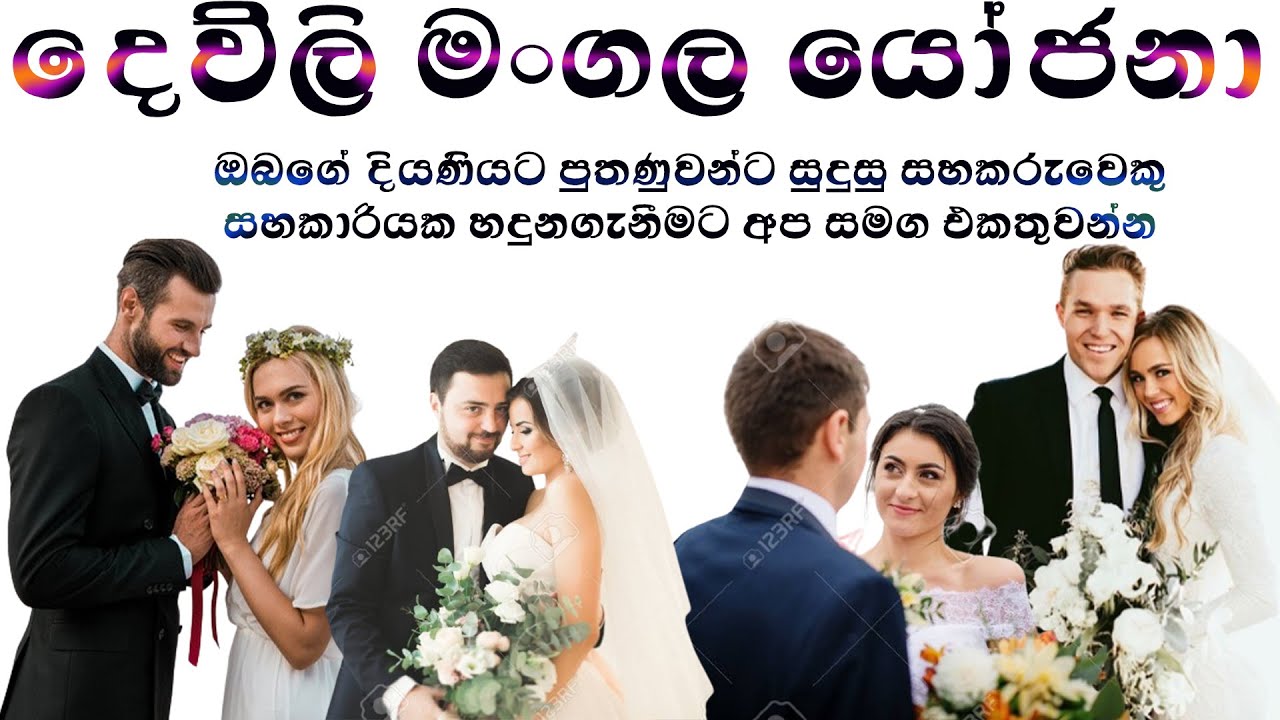 Mariage proposal (Mangala yojana)#marriageproposal #manaliyo #proposal ...