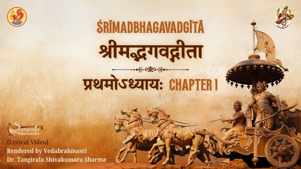 Bhagavad Gita Chapter 1 | Traditional Chanting with Lyrics (Sanskrit ...