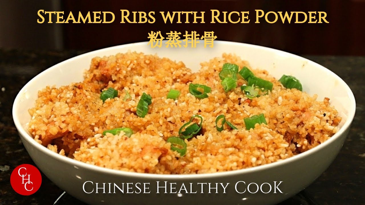 Steamed Pork Ribs with Rice Powder 粉蒸排骨 - YouTube