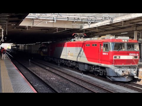 【約9時間遅れ】JR貨物EH500形19号機＋コキ19B（両）が大宮駅4番線を通過するシーン（3056レ・仙貨A157・コンテナ輸送）2023.2.1 - YouTube