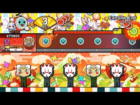 Extreme End 전량【태고의 달인 니지이로Ver.】 - YouTube