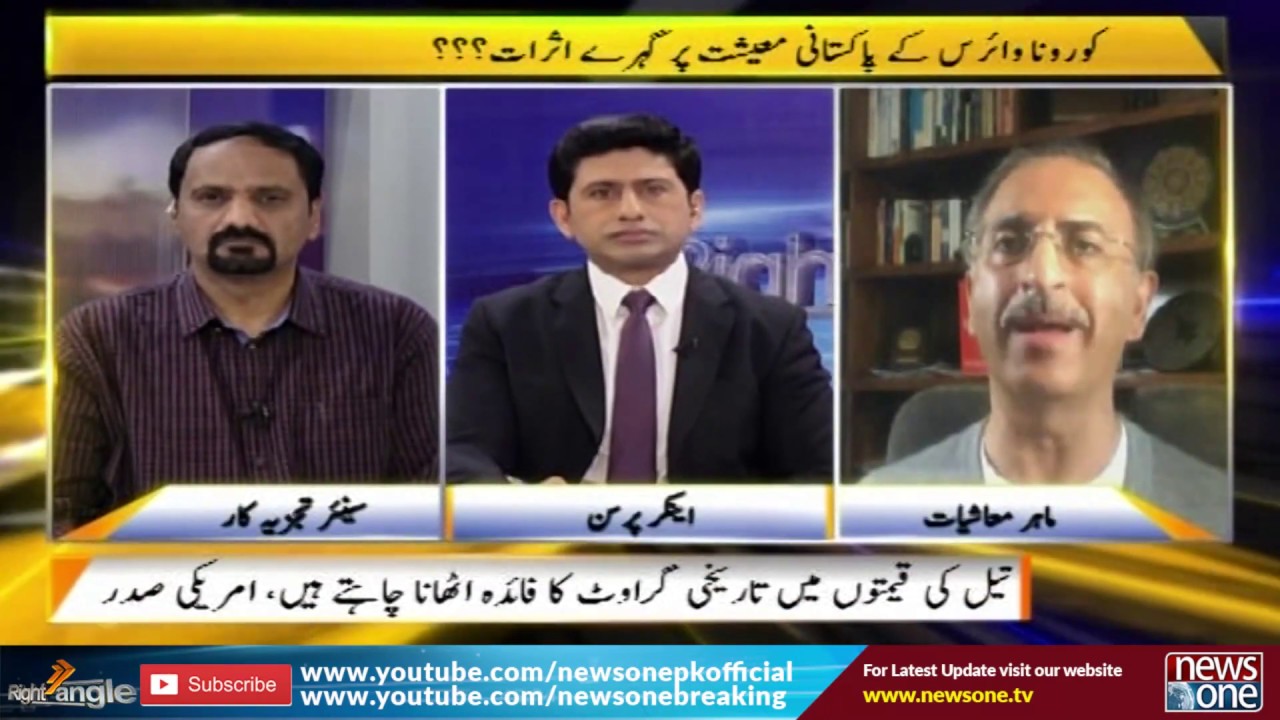 Right Angle with Ali Mumtaz | Coronavirus KAy Pakistan Ki Maeshat Par ...