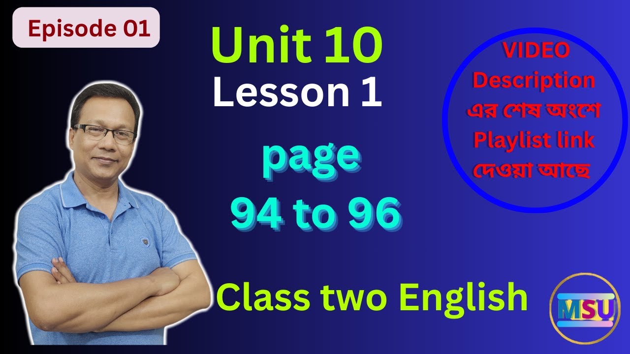 Class Two English Unit 10 Page 94 To 96 । Class 2 English Unit 10 ...