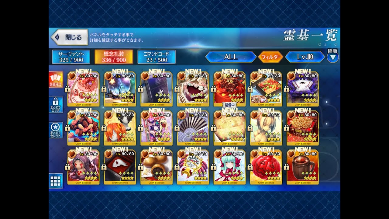 混沌・悪縛りの人理修復旅 番外編part7 - YouTube