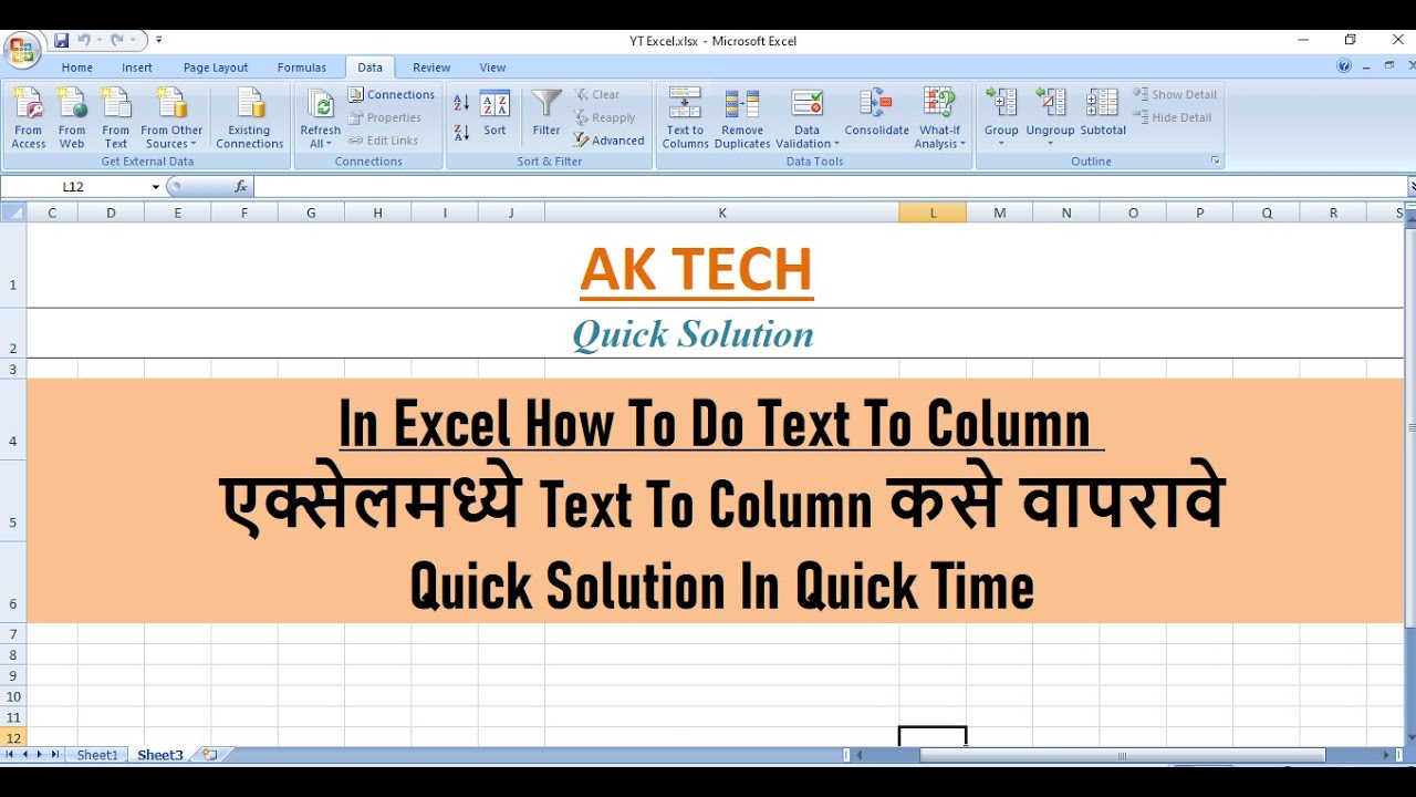 MS Excel How To Do Text To Column In Excel L Text To MS Excel How To Do Text To Column In Excel L Text To