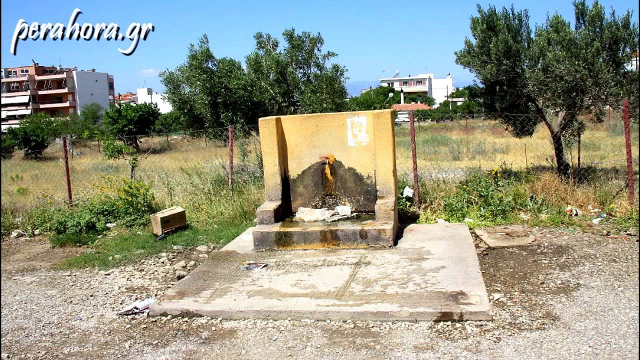 ΠΟΥ ΕΙΝΑΙ ΤΟ ΣΚΕΠΑΣΤΡΟ; - YouTube