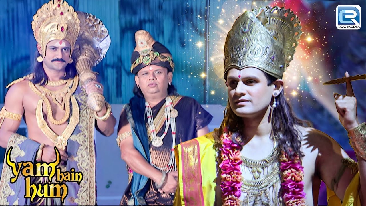 चंद्रपुरी में जब स्वयं पधारे विष्णुदेव | Yam Hai Ham | Full Episode 60 ...